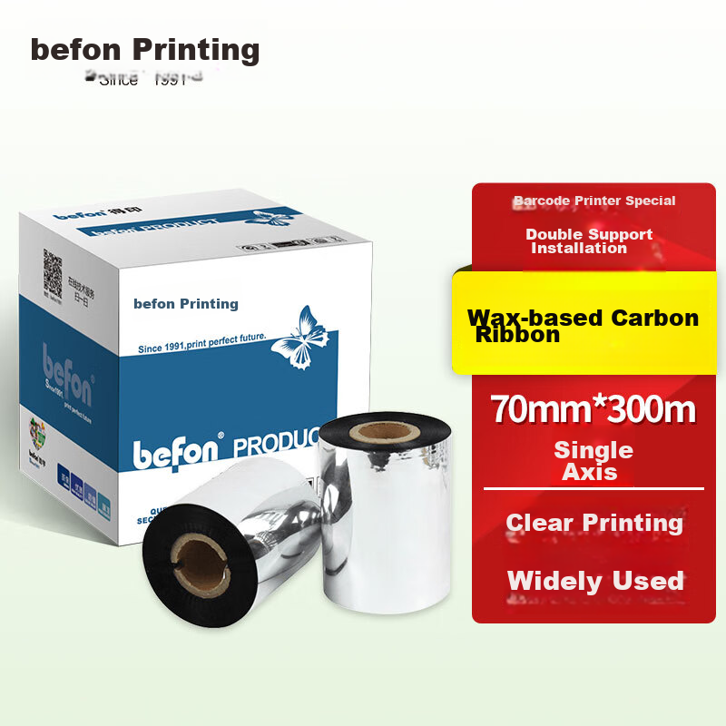 Deyin 70mm*300m Single-Axis Carbon Ribbon, Two-Pack, Wax-Based Carbon Ribbon, Barcode Printer Special Ribbon, Label Tape, Thermal Transfer Barcode Printer Label Printer Universal Carbon Ribbon