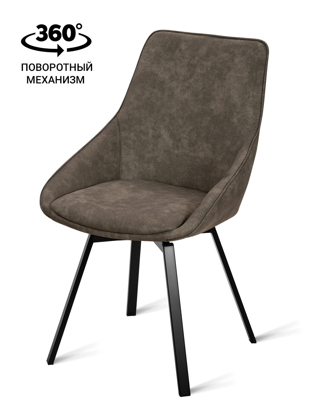 Стул B713-M (B813-M) COW TOB BK с поворотным механизмом для кухни без подлокотников, черные ножки, экокожа коричневый, 50х59х87 см