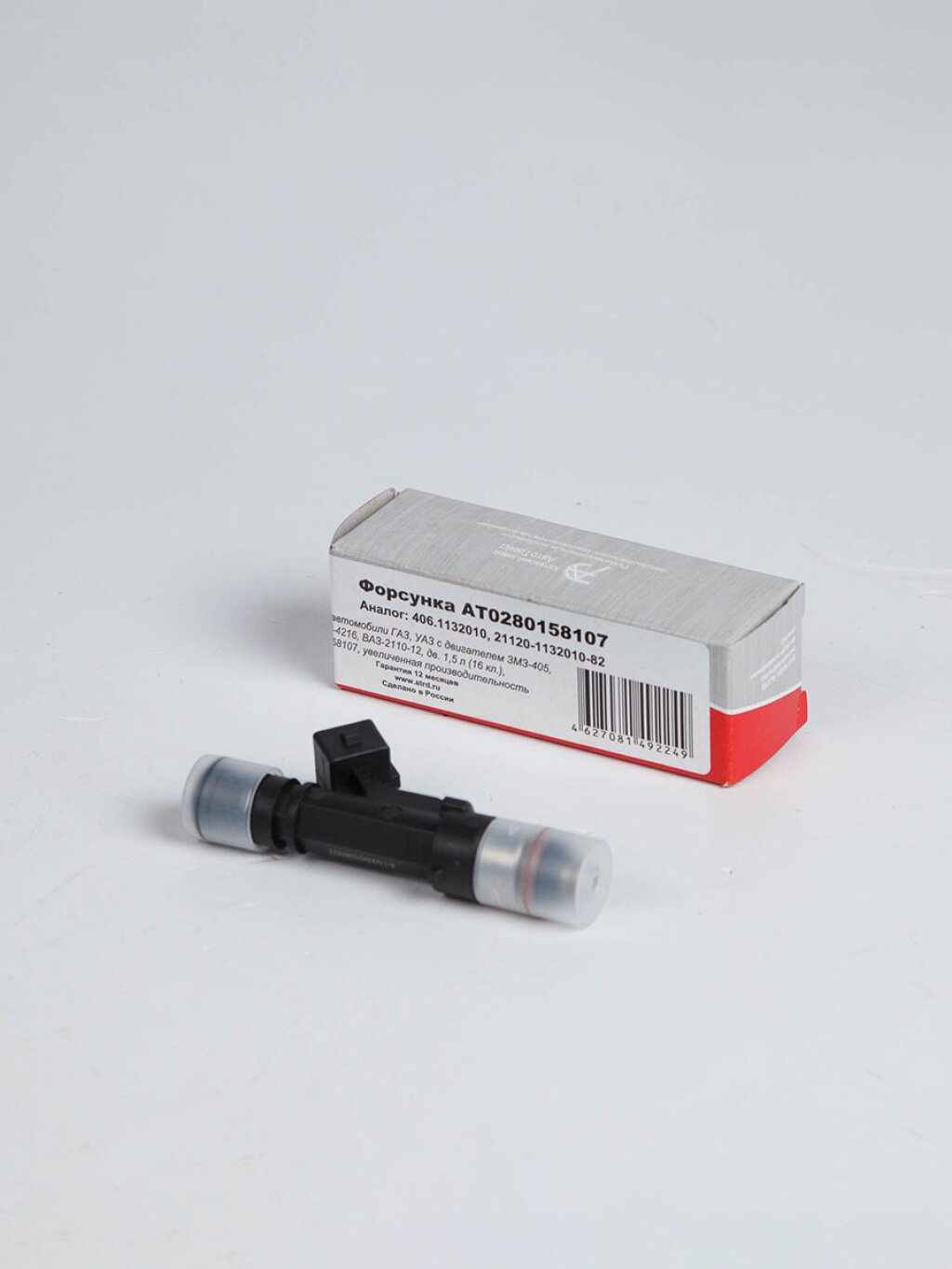 Форсунка для а/м ГАЗ-406 дв. н/о "АвтоТрейд"