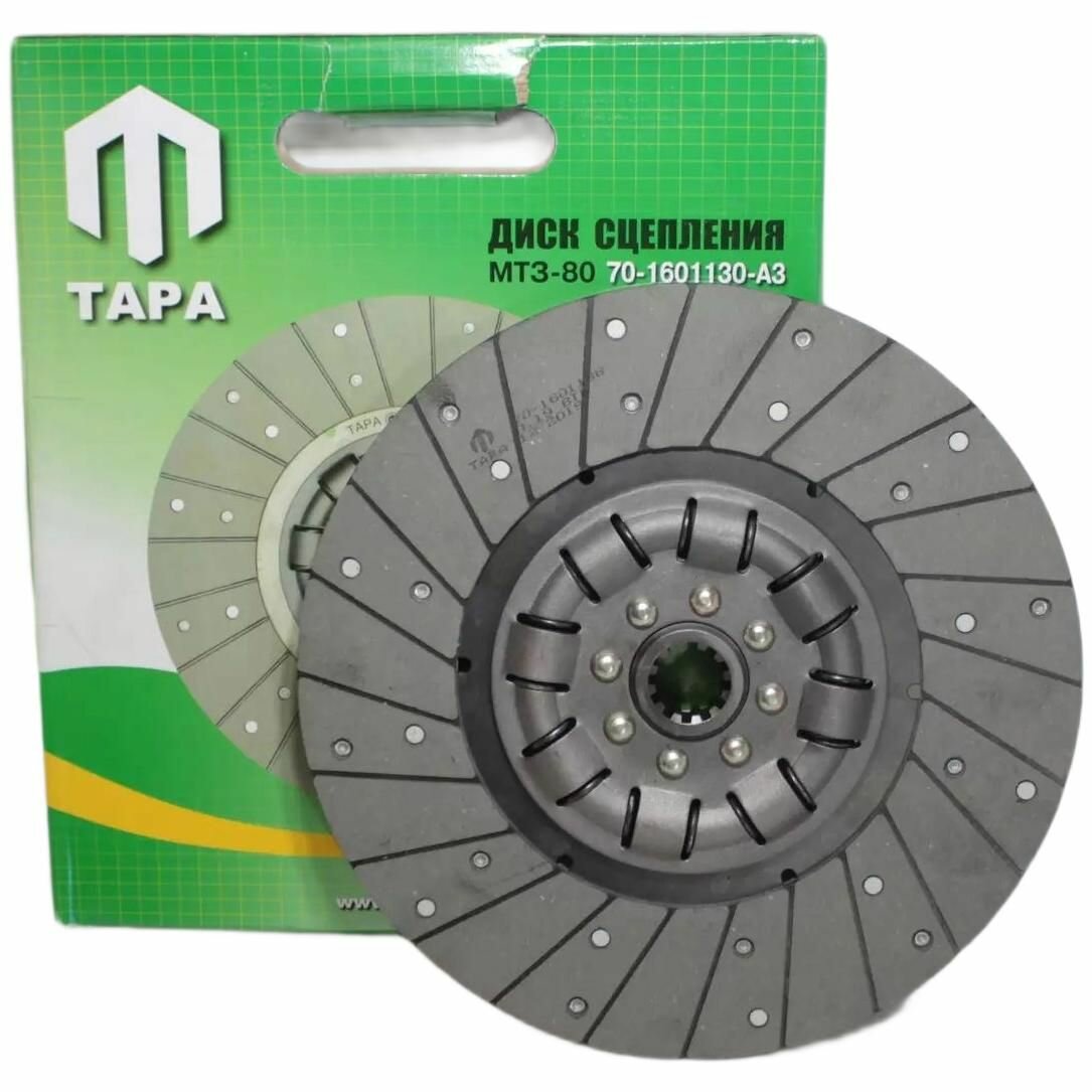 Диск сцепления мтз-80 демпфер на пружинках усиленный тара 70-1601130-А3