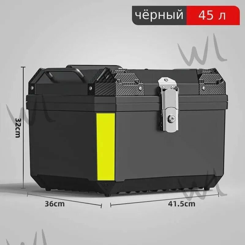 Мотокофр, 45 л Демонтируемая задняя корзина