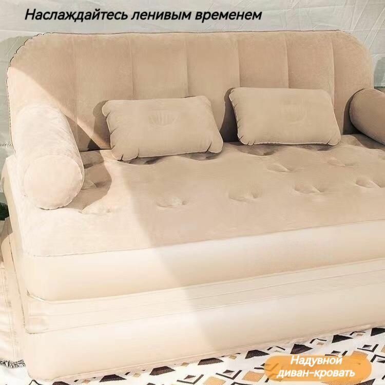 Надувной диван J1NSANGE MZ015, Коричневый, складной