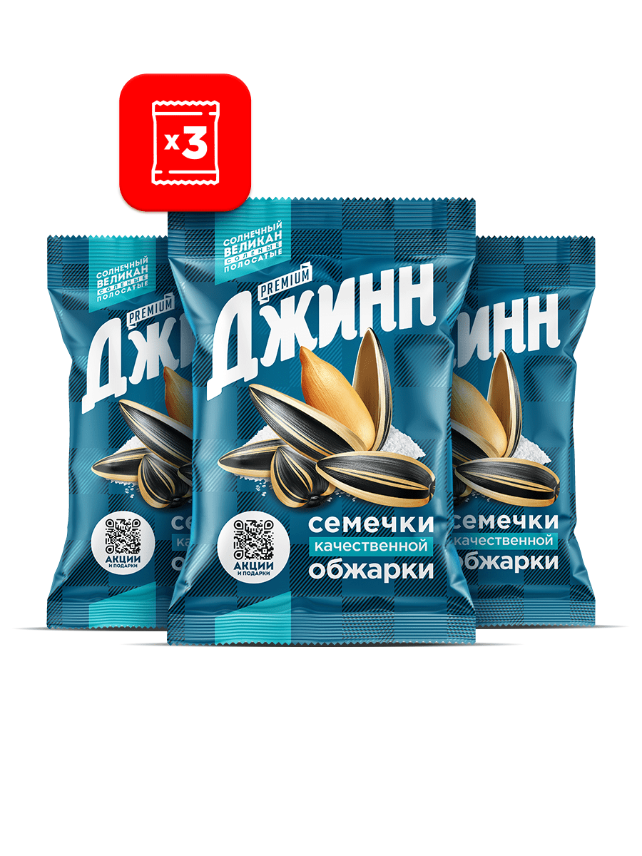 Семечки подсолнечника жареные соленые "Солнечный Великан" ТМ "Джинн", полосатые, 300 г х 3 шт
