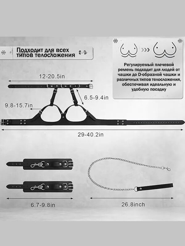 Кожаный БДСМ-бандаж для груди с наручниками и ошейником