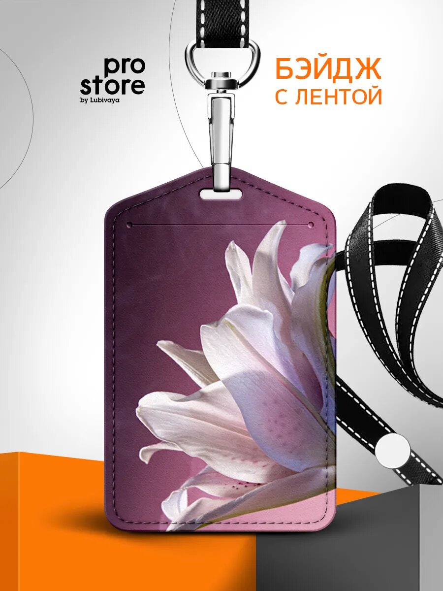 Чехол для пропуска, кожа натуральная, на ленте, с принтом, с регулировкой, бейджик