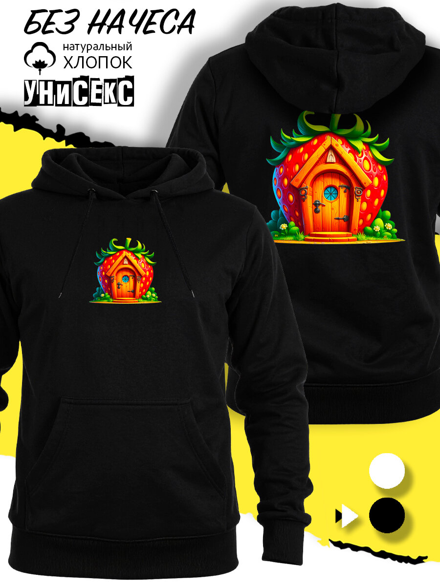 Худи Толстовка свитшот дом клубника