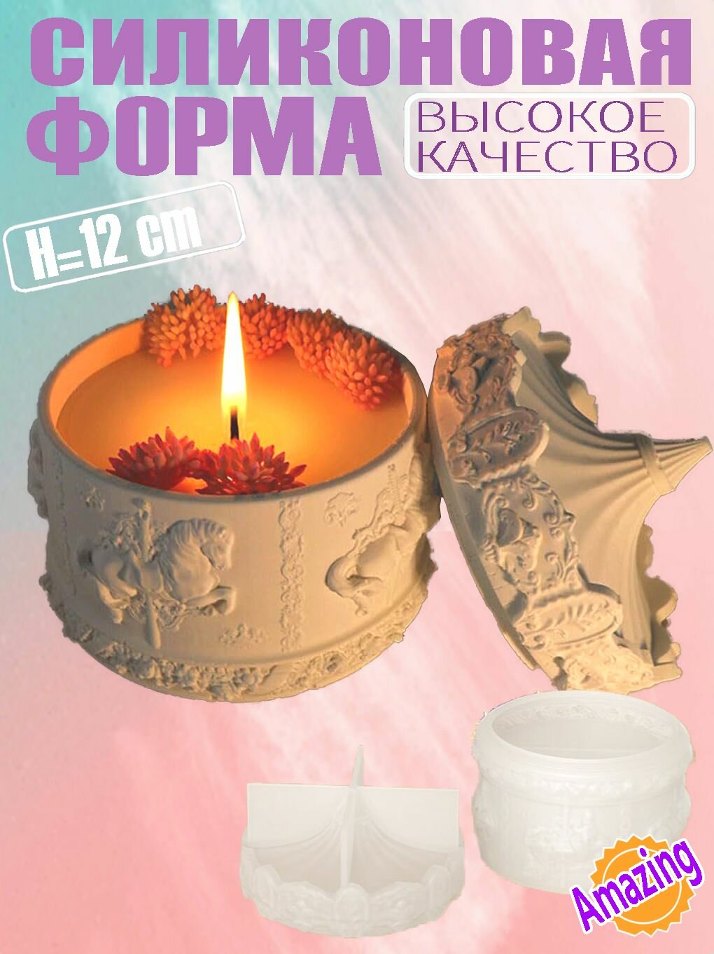 Mолд для гипса/свеча/мыла/саше/заливки эпоксидной смолой, Многоразовый, Рождество новогодний