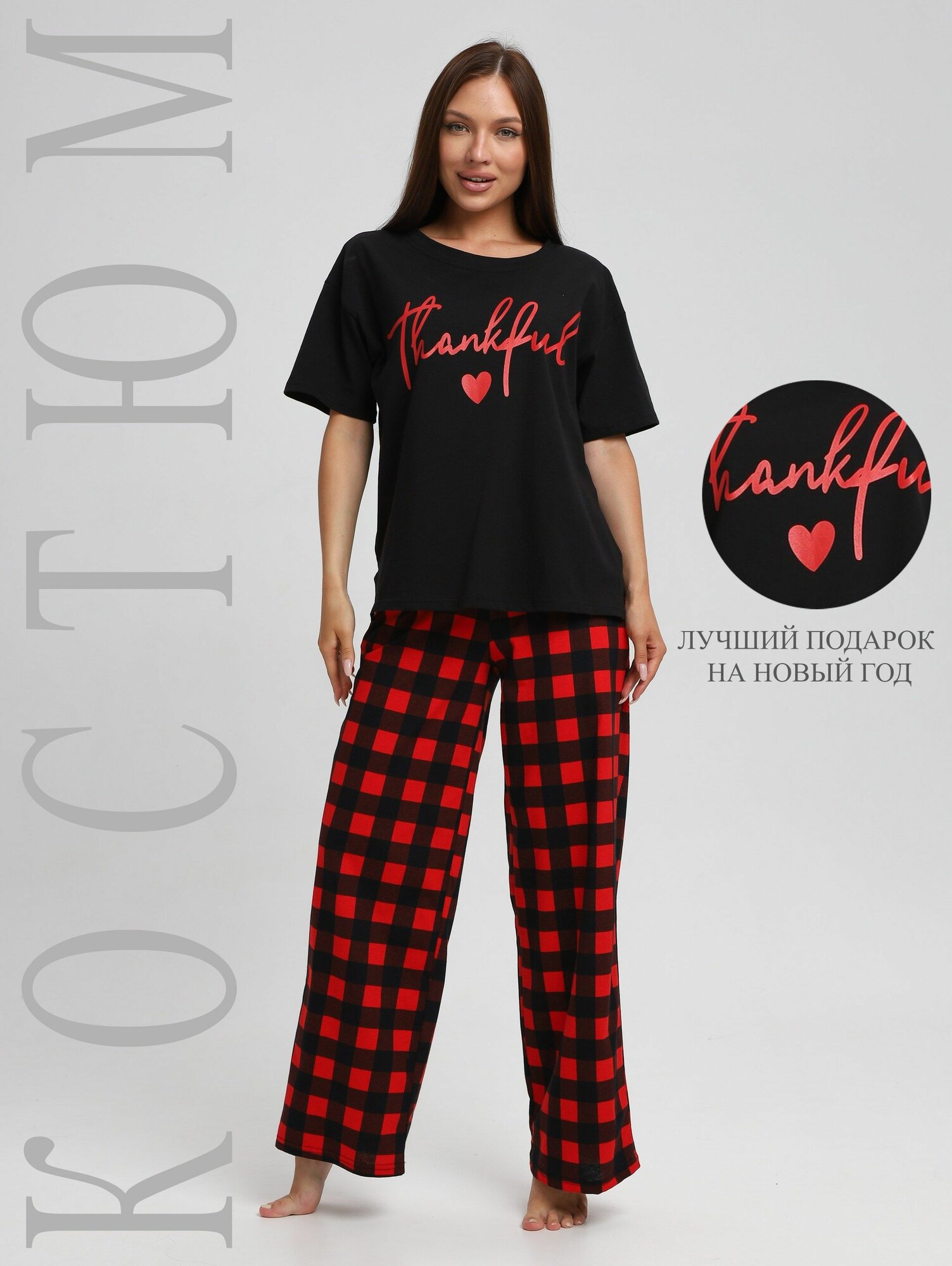 Комплект одежды 724/красный/синий/клетка