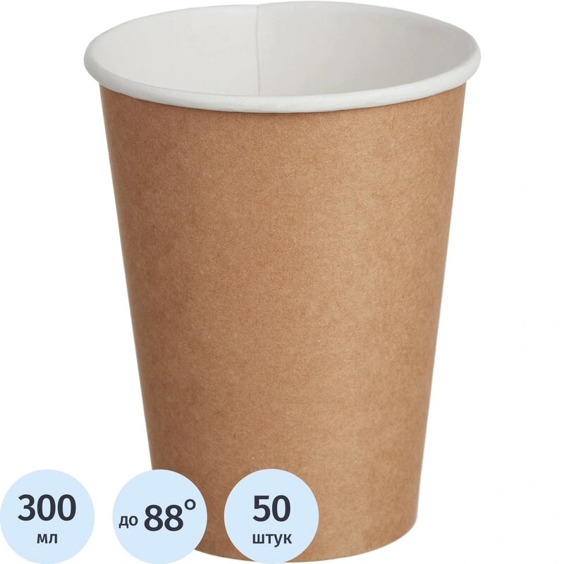 Стакан одноразовый бум. 1-сл d-90мм 350мл, крафт, Комус 50шт/уп