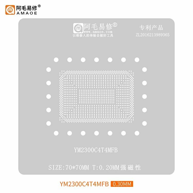 Комплект трафаретов BGA для AMD CPU YM2500C4T4MFB 3700C4T4MFB YM2300C4T4MFB, золото