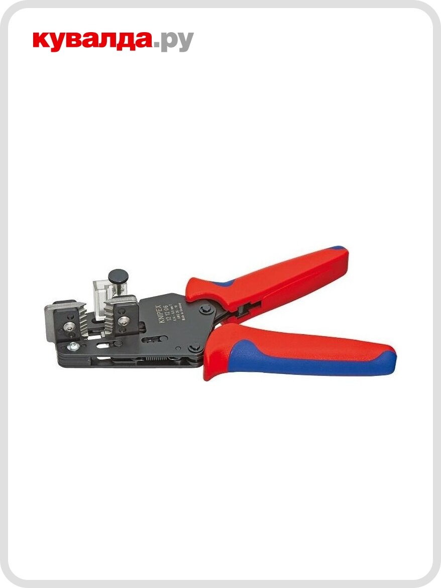 Инструмент для удаления изоляции KNIPEX 121206 универсальный