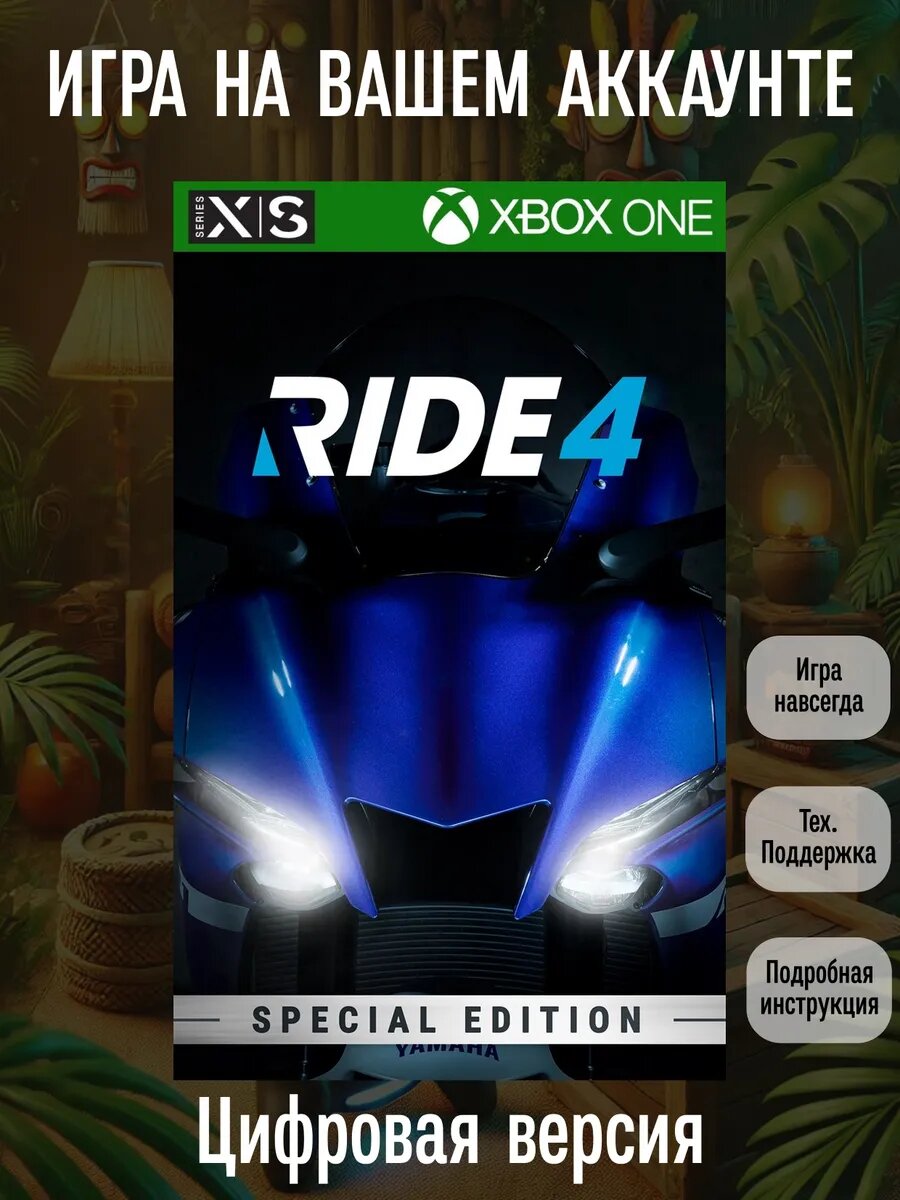 RIDE 4 - Special Edition (One, Series S|X)