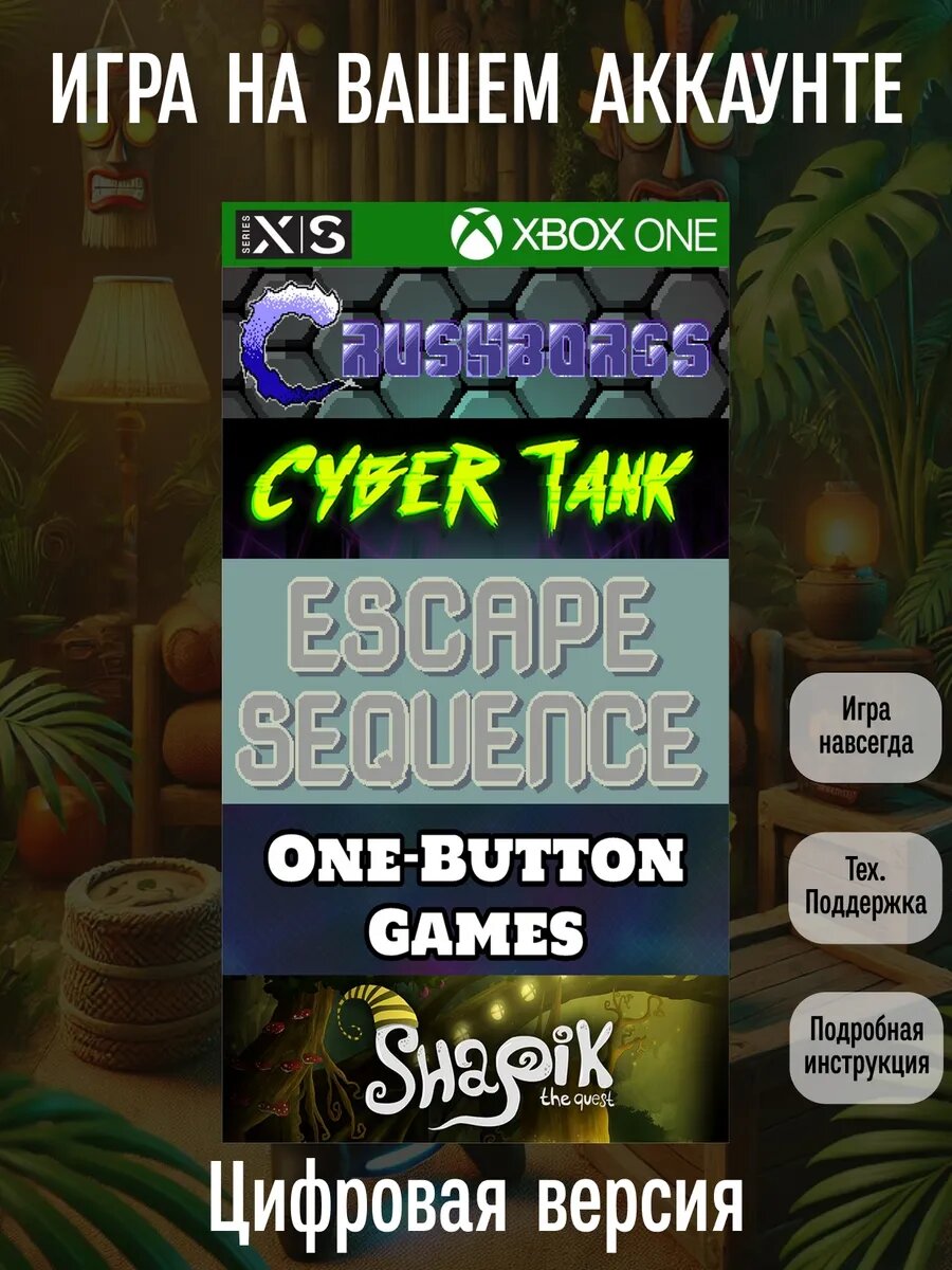 X-Bundle: Windows and Xbox Bundle PC, One, Series X|S