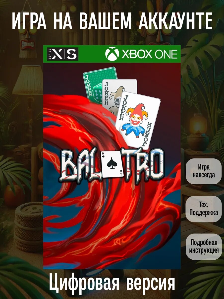 Balatro (One, Series S|X) , Цифровая версия игры | Доставка на почту