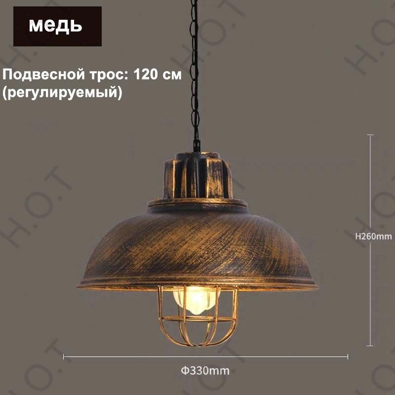 Люстра, E27