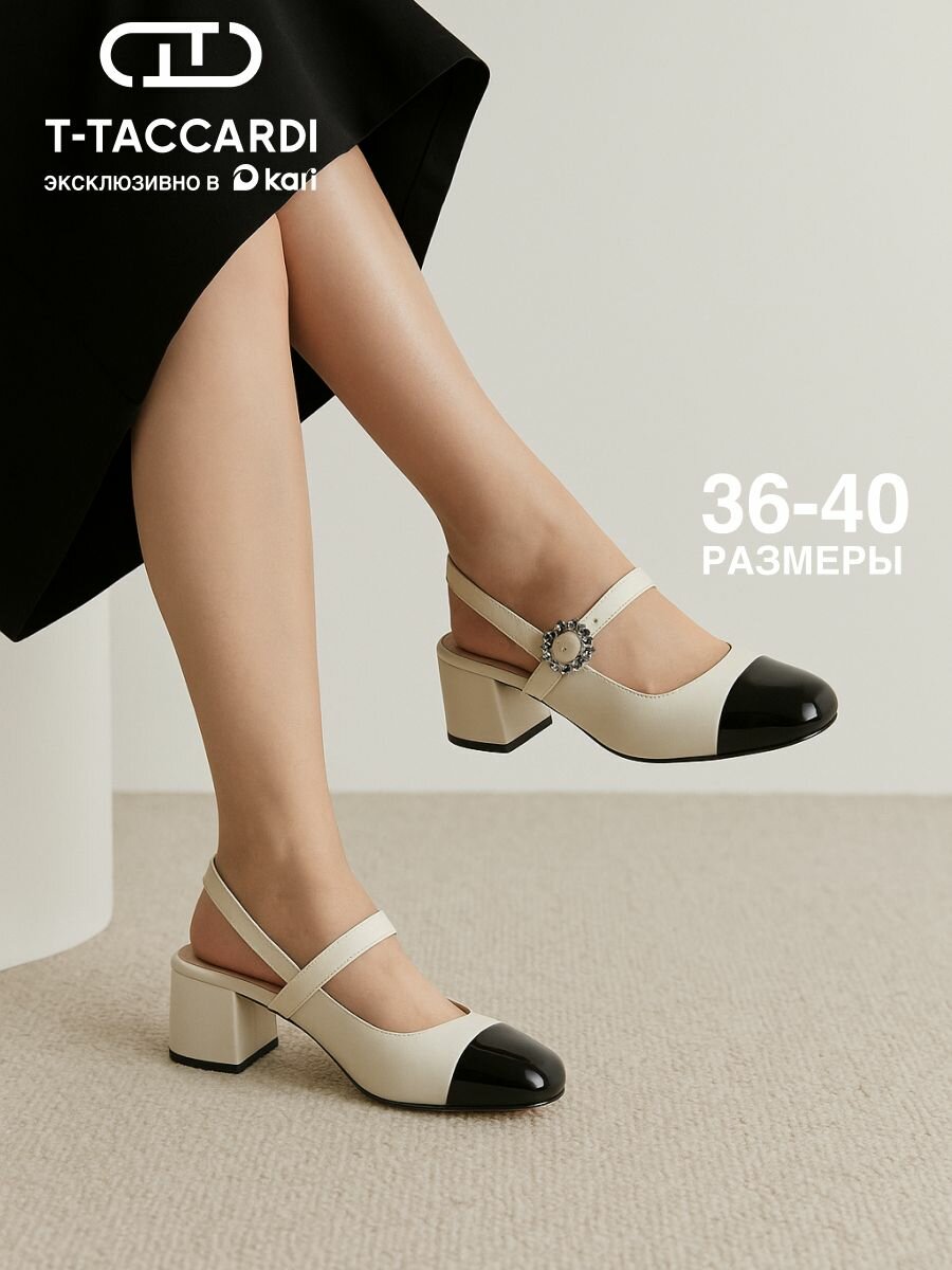 Туфли слингбэки Весна-лето 2026 