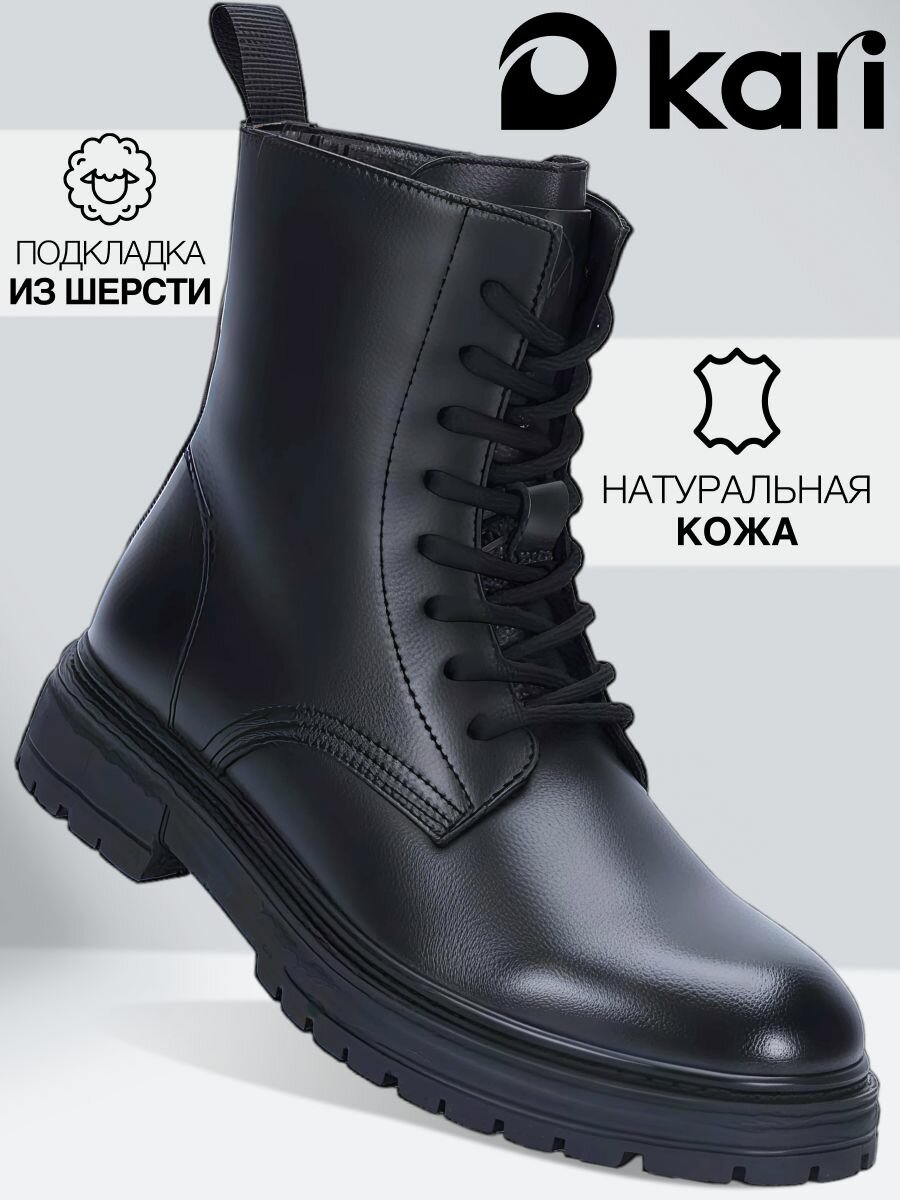 Ботинки Осень-зима 2025