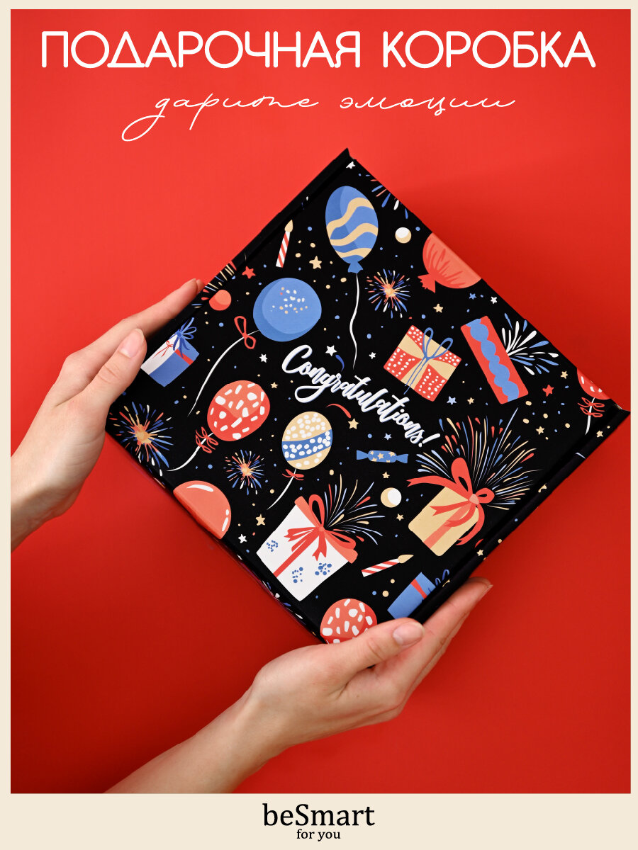 Подарочная коробка с наполнителем beSmart "Bang" 20х20х10 см