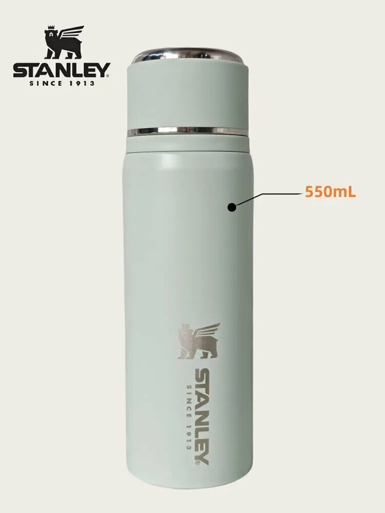 Stanley Термокружка, 0.55 л