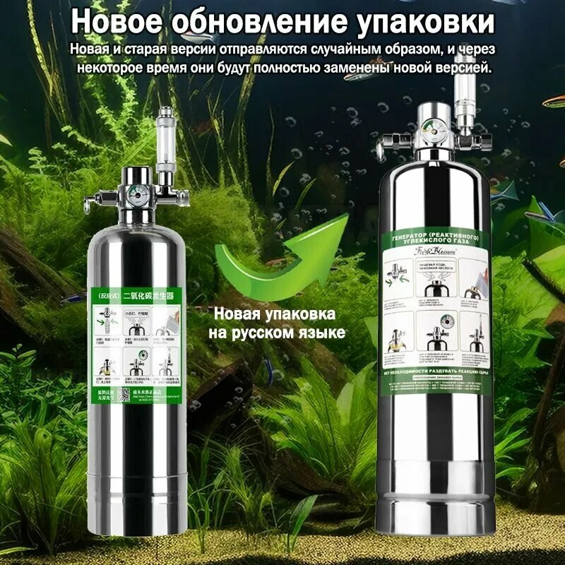 Оборудование СО2 — фото 1