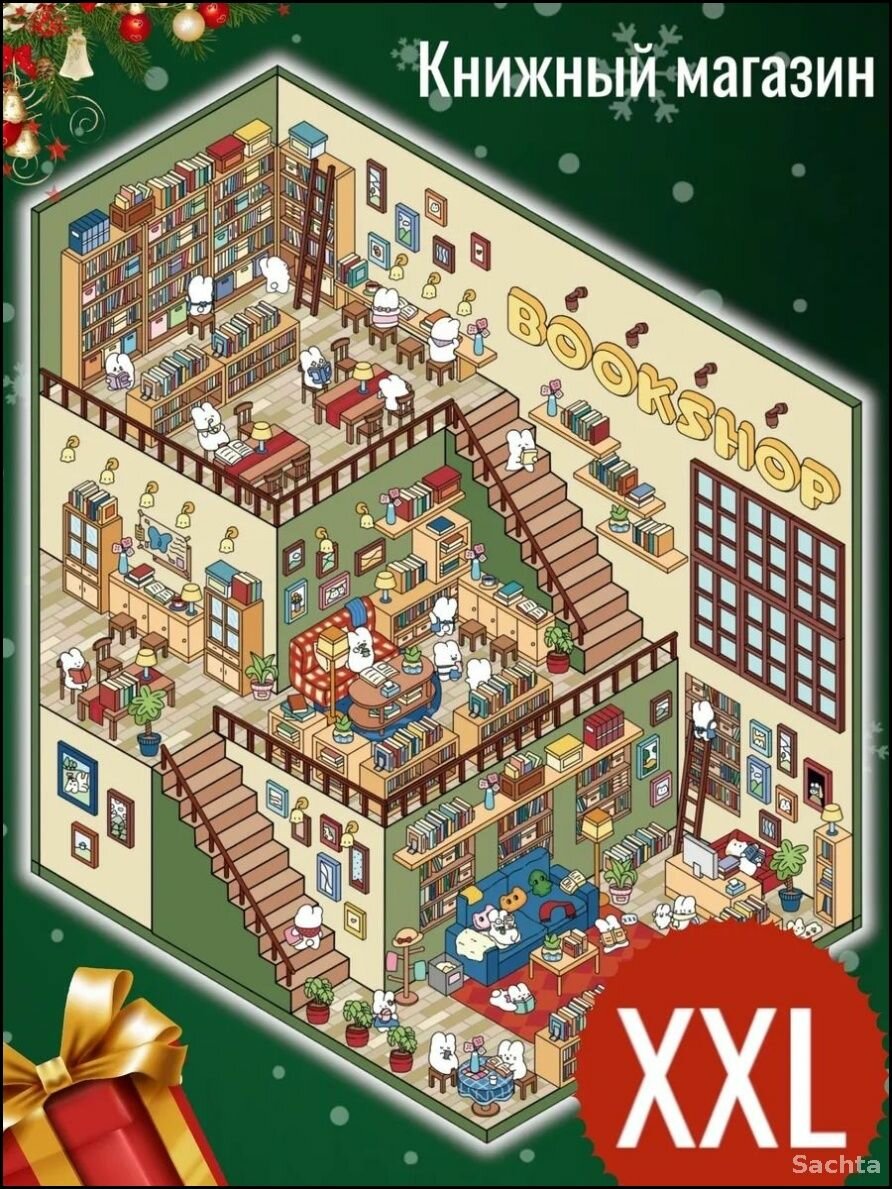 Наклейки детские для творчества румбокс антистресс