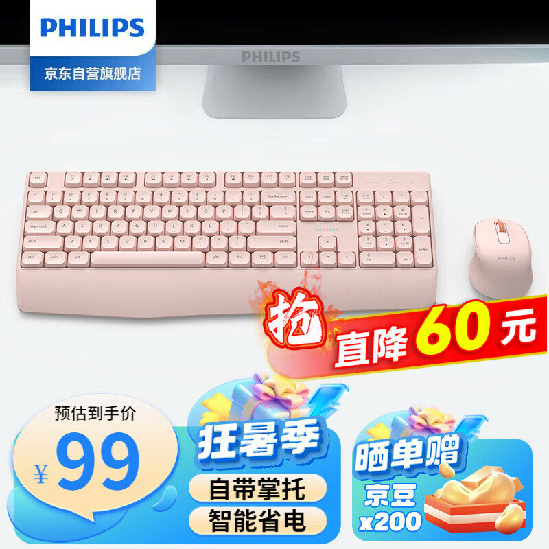 PHILIPS MK520 беспроводной комплект клавиатуры и мыши для офиса эргономичный розовый набор Цвет：Розовый