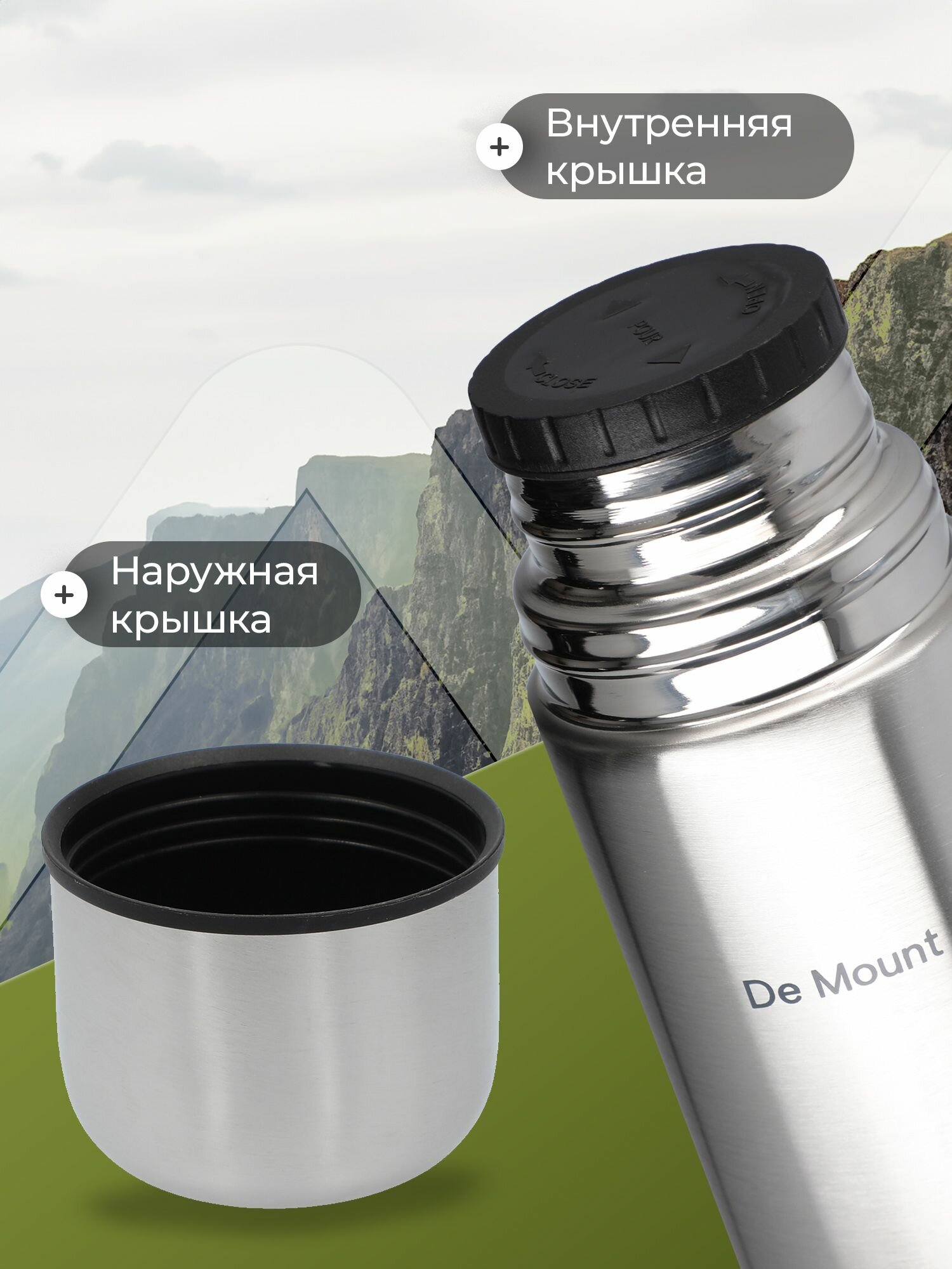 Термос De Mount, 1 л — фото 1