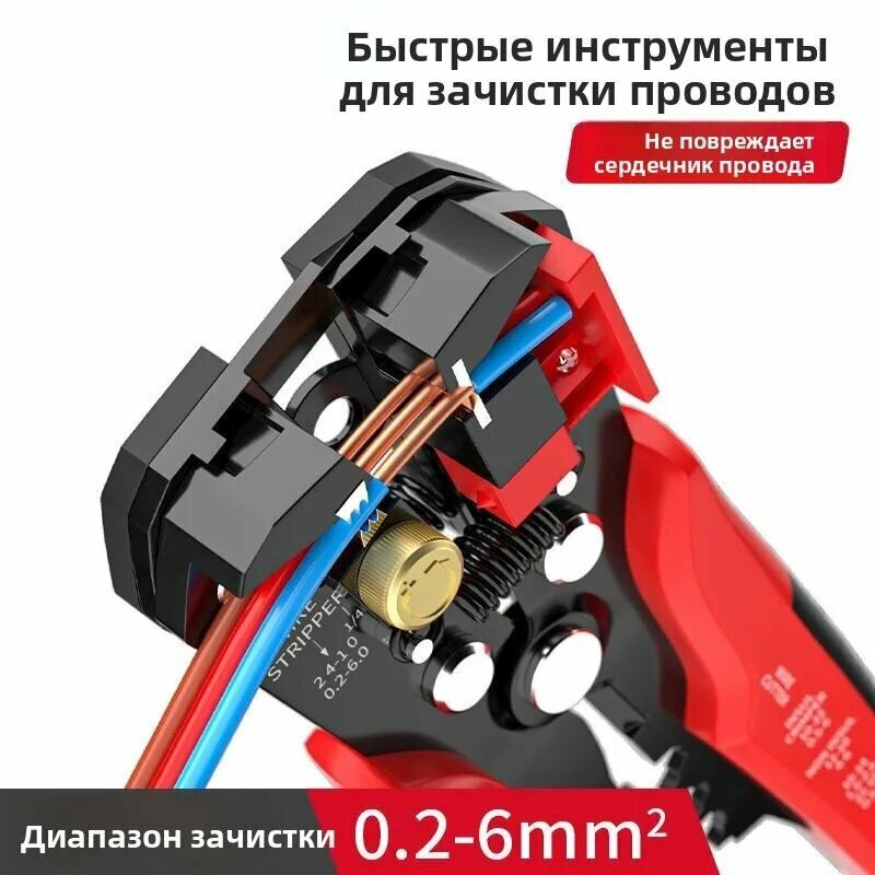 Полностью автоматический многофункциональный инструмент для электриков для зачистки, резки, снятия изоляции и обрезки проводов, магические универсальные плоскогубцы