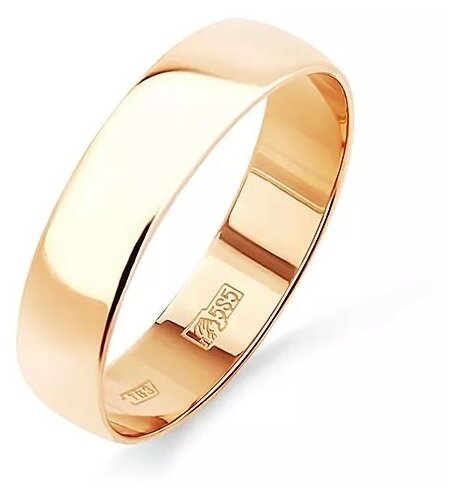 Кольцо обручальное, красное золото, 585 проба, родирование