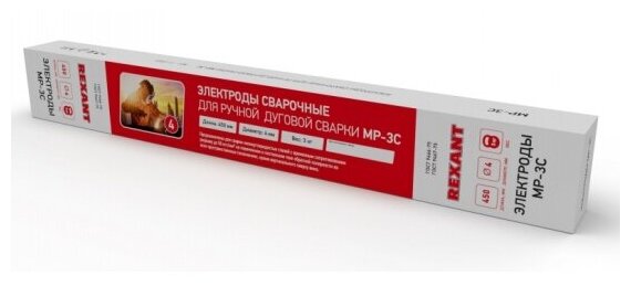 Электрод Rexant 450 мм MP-3C 4 мм пачка 3 кг