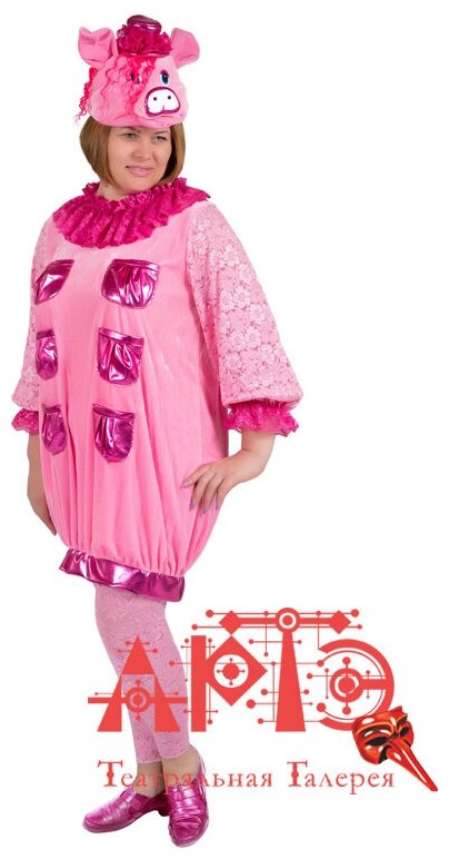 Костюм "Поросёнок Сима" (Цв: Разноцветный Размер: 50)