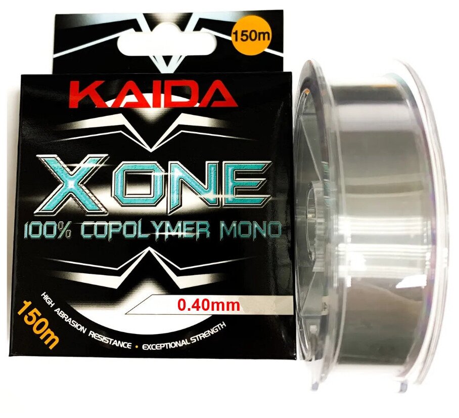 Леска монофильная KAIDA X-One серая 150м 0,40мм 18.07кг / Леска рыболовная