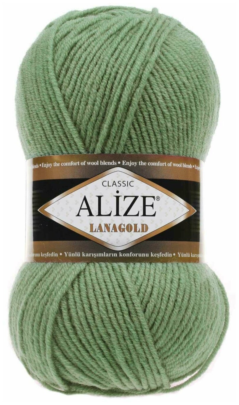 Пряжа Alize LanaGold (180 серебряная сосна) 5 шт.