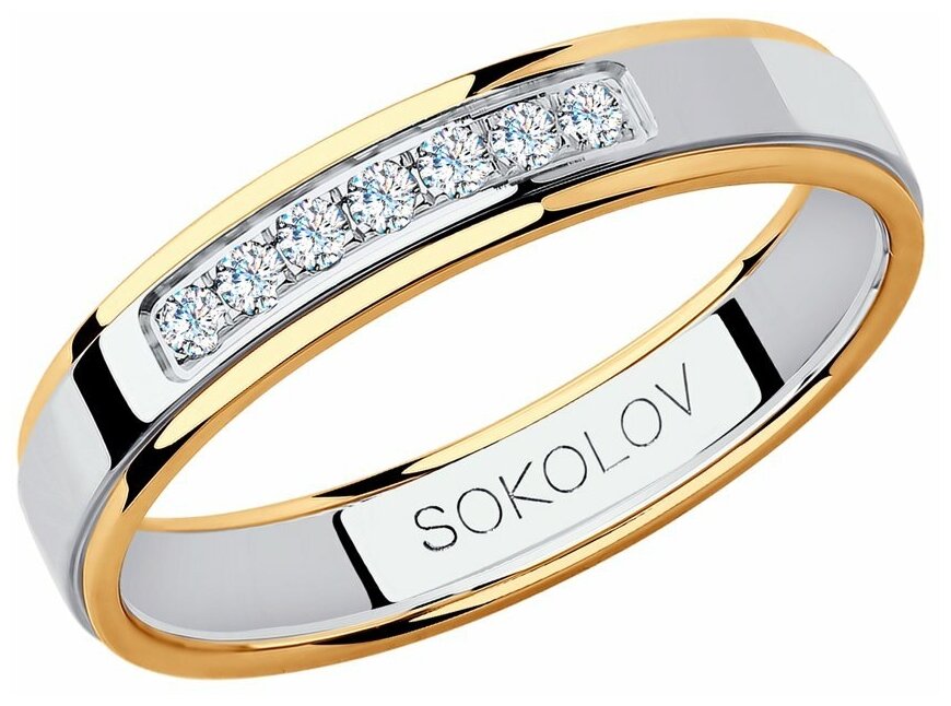 Кольцо обручальное, комбинированное золото, 585 проба, фианит