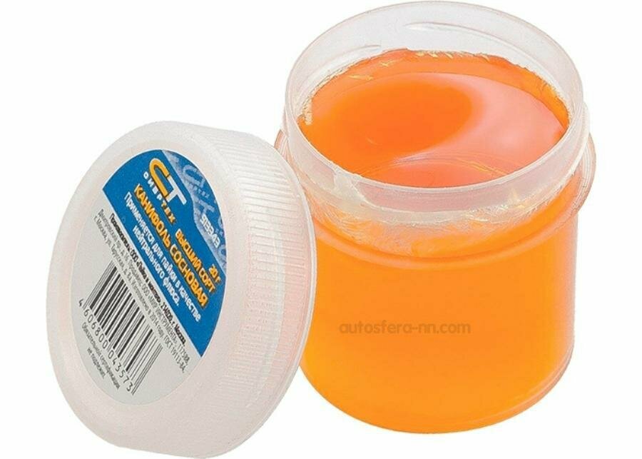 SIBRTEKH 913343 Канифоль сосновая (флюс) 20 гр. СИБРТЕХ 913343