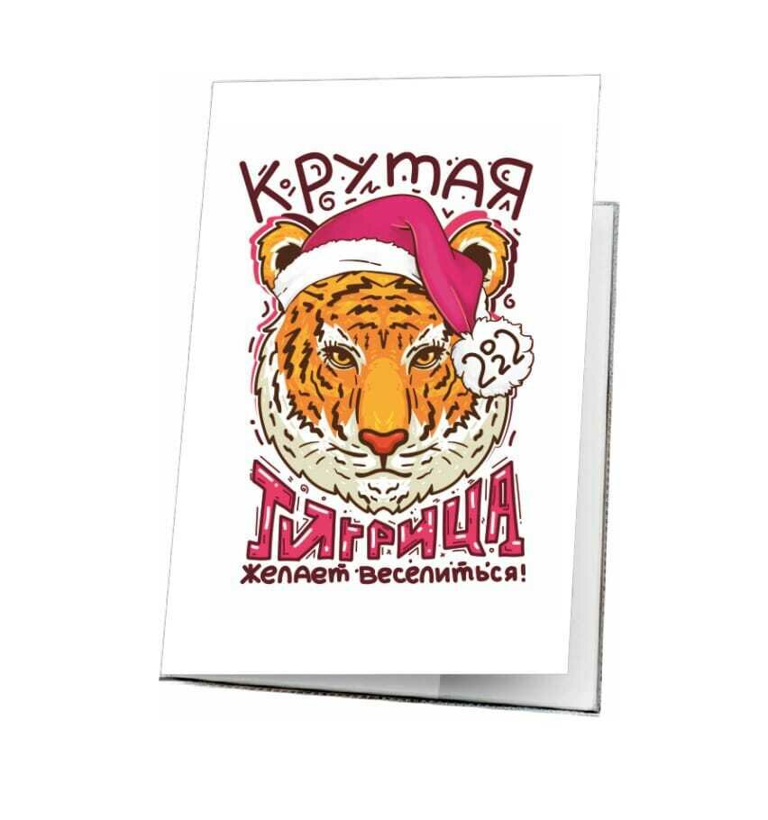 Картхолдер