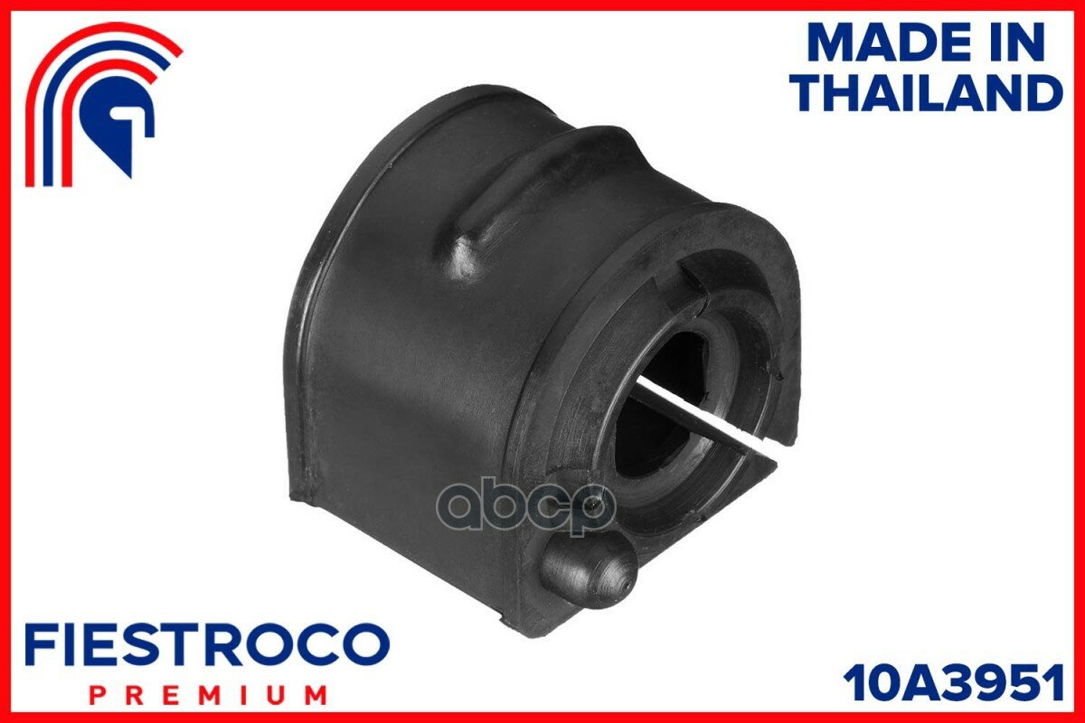 Втулка стабилизатора FORD FOCUS II/MAZDA 3 04-12 пер. подв. FIESTROCO арт. 10A3951