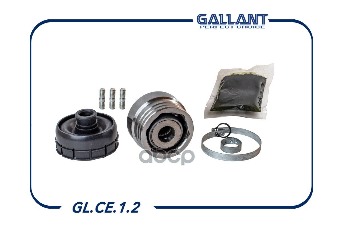 Сепаратор кардана 21213-2202019 GL. CE.1.2 Gallant арт. GL. CE.1.2