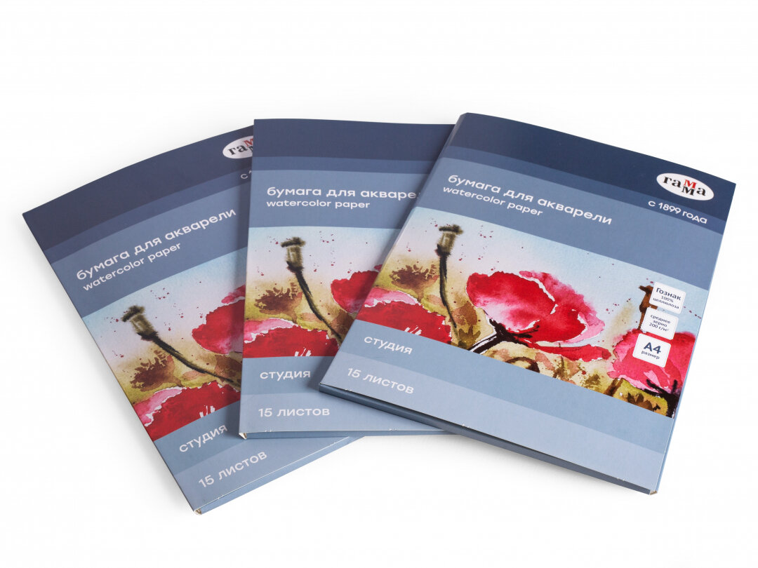 Гамма Комплект из папок для акварели Гамма "Студия" 200г/м2 А3 15л, среднее зерно, 3шт