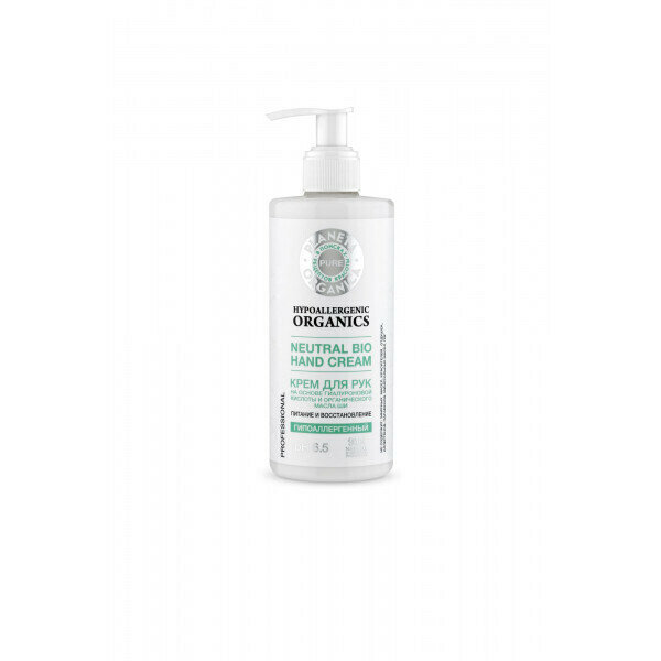 Planeta Organica Крем для рук Pure, Питание и восстановление, 300 мл/