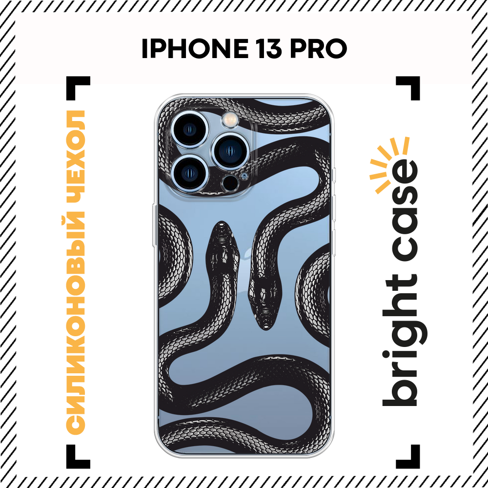Чехол на Apple iPhone 13 Pro / Айфон 13 Pro с принтом Черные змеи, прозрачный