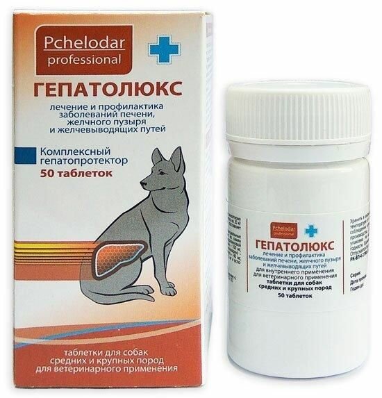Пчелодар Гепатолюкс таблетки для средних и крупных собак, 50 таб