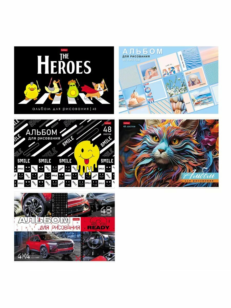 Альбом для рисования 48 листов