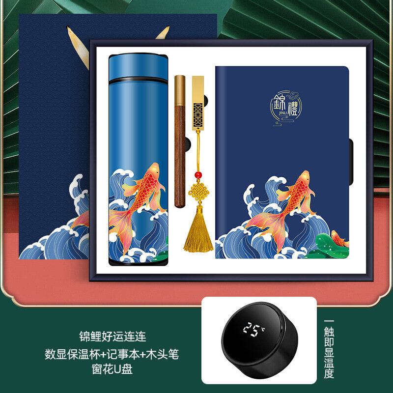 Подарочный набор в китайском стиле, подарок в китайском стиле, термокружка, зонт, креативный корпоративный подарок, с индивидуальным логотипом.