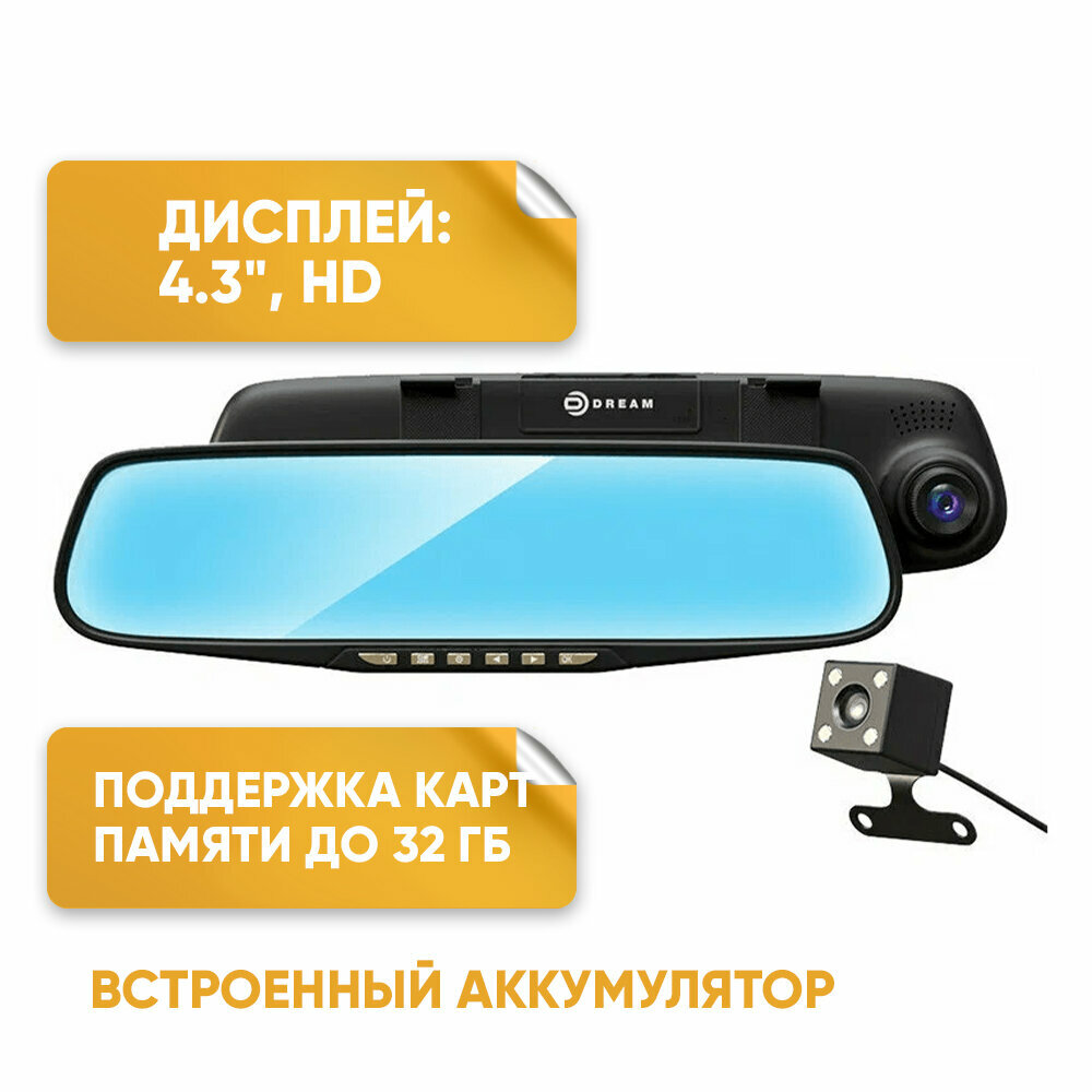 Видеорегистратор-зеркало Dream M069, камера заднего вида, FullHD, угол обзора 120 градусов, microSD