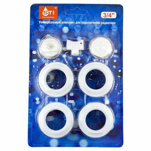Монтажный комплект STI для подключения радиатора 3/4