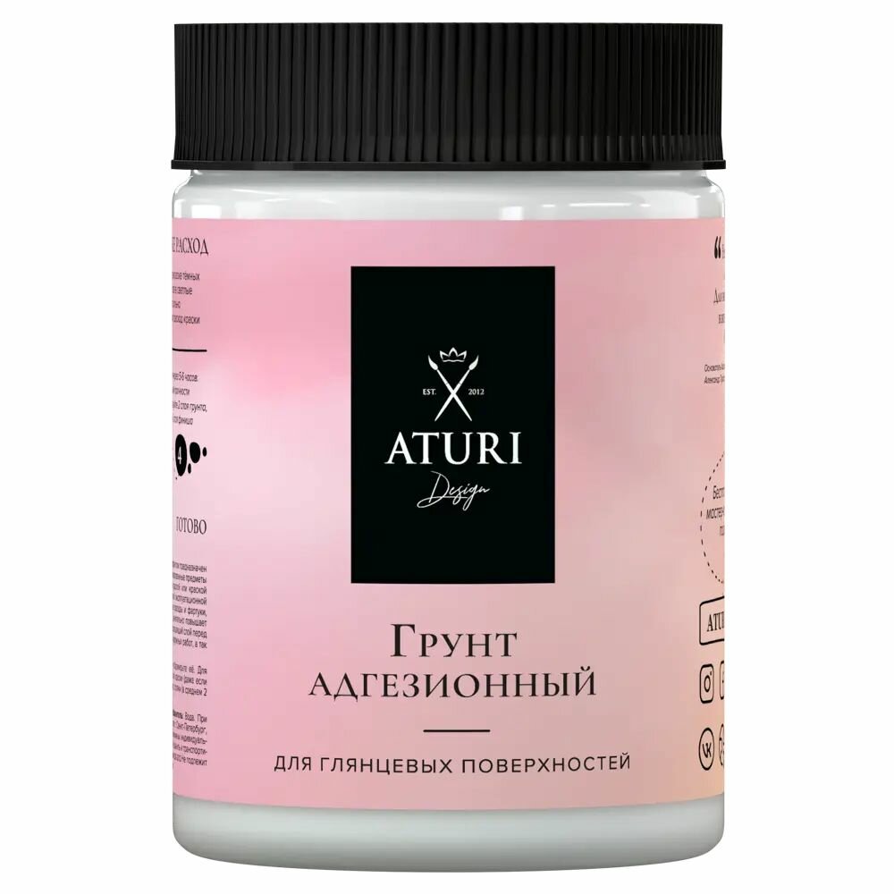 Грунтовка декоративная адгезивная Aturi 730 г