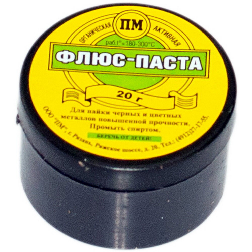 Флюс-паста в банке 20 гр.