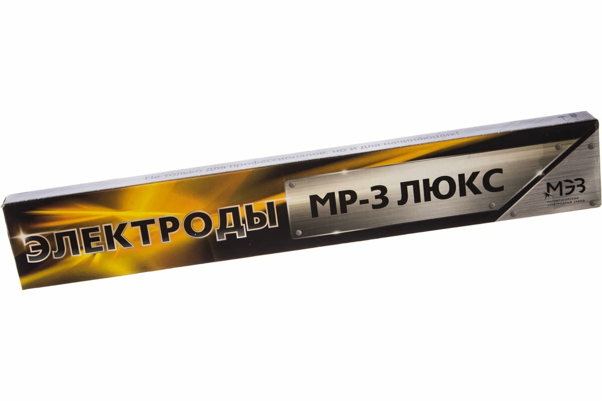 МЭЗ Электрод МР-3 люкс 2 мм 1 кг Ц0035432 - сварочный электрод для ручной сварки