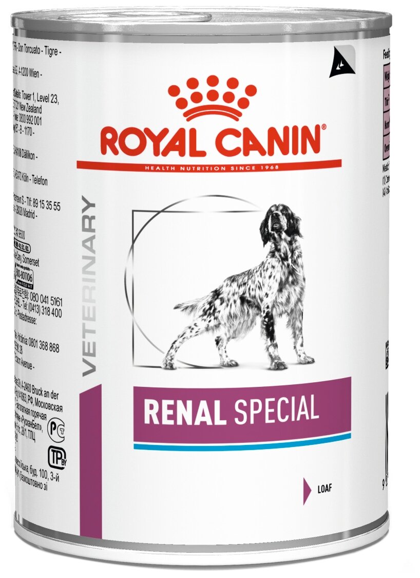 Royal Canin Renal, консервы для собак, Роял Канин Ренал Спешл 410 г влажный